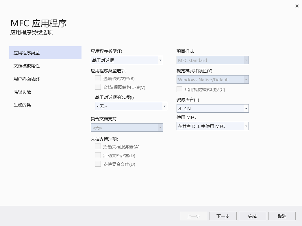 CTP 程序化交易开发讲解 C++ 版