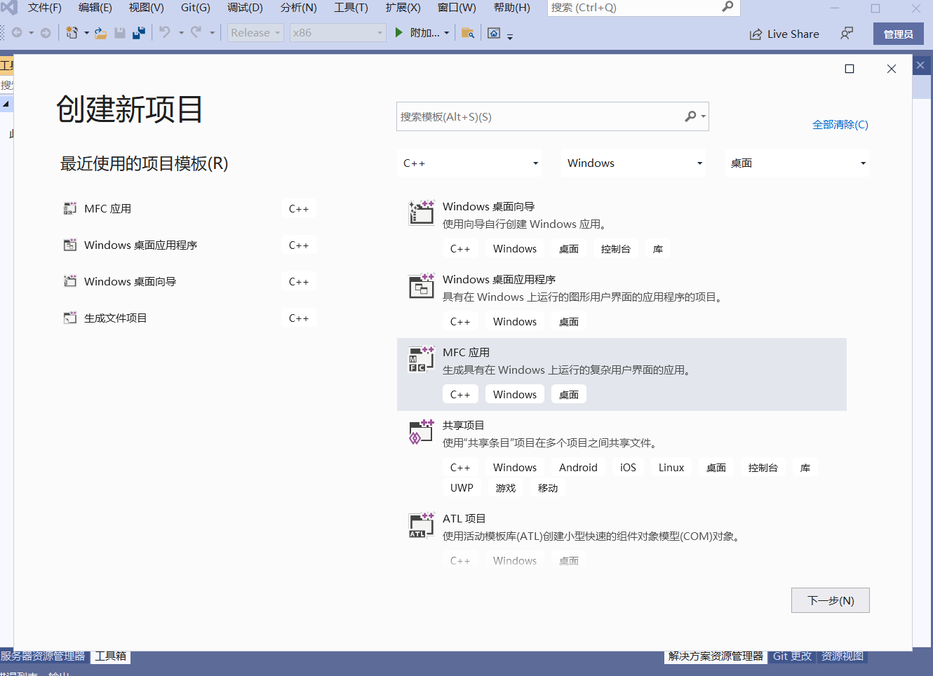 CTP 程序化交易开发讲解 C++ 版