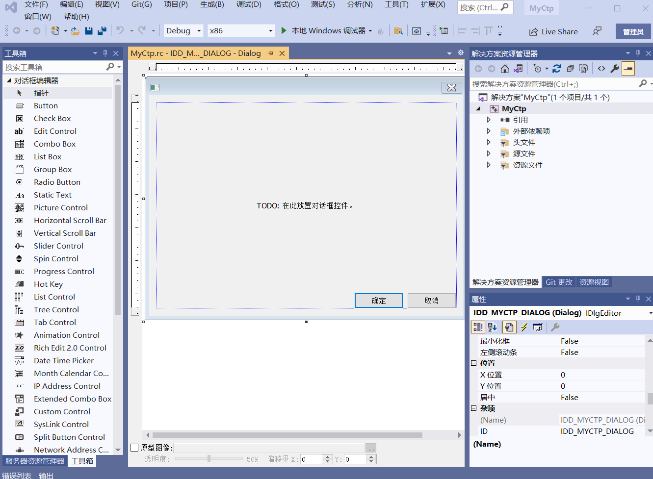 CTP 程序化交易开发讲解 C++ 版